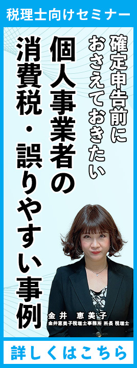 [soudan 06041] 金地金等の仕入れ等を行った場合の消費税の取扱い - 質問・回答一覧 - 税務相互相談会 : KACHIEL ...