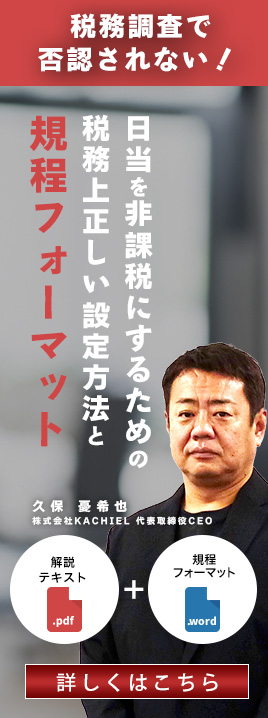 Soudan 00702 租税特別措置法67条の12（組合事業による損失がある場合の課税の特例）の当初申告要件 質問・回答一覧